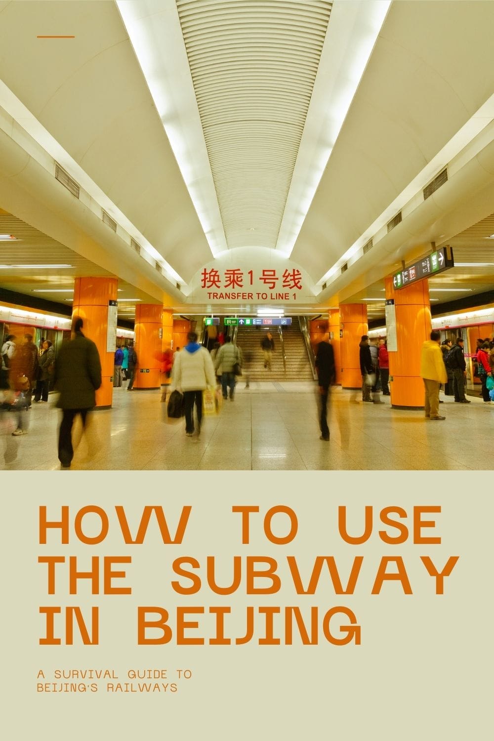 Taking the subway in Beijing: our practical guide and tips